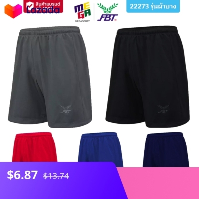 ⊕ Sport Shorts FBT Thai Brand Soccer Exercise Micro Fabric Soft And ...