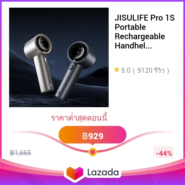 JISULIFE Pro 1S Portable Rechargeable Handheld Fan, Mini Jet Fan, Speed ...