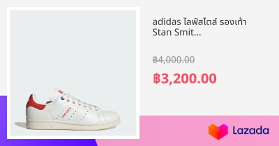 adidas ไลฟ์สไตล์ รองเท้า Stan Smith ผู้หญิง สีขาว ID4542