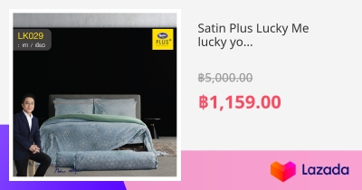 Satin Plus Lucky Me lucky you ชุดผ้าปูที่นอน 6 ฟุต 5 ฟุต 5 ชิ้น + ผ้านวม 100"x90" หมอช้างxซาติน