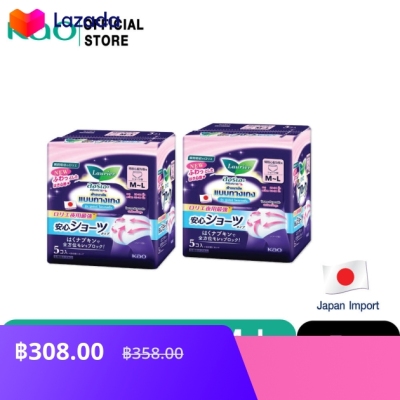 [แพ็ค2] ผ้าอนามัยแบบกางเกง รุ่น ซูเปอร์โพรเทค 5ชิ้น [pack2] Laurier ...