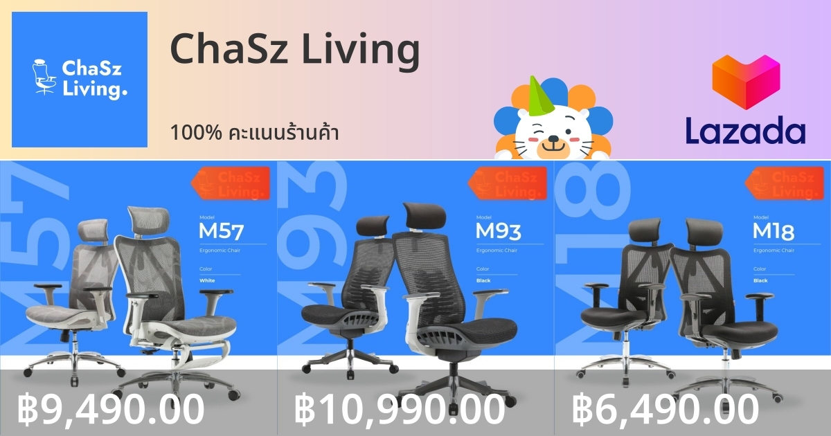 ChaSz Living | Lazada ไทย