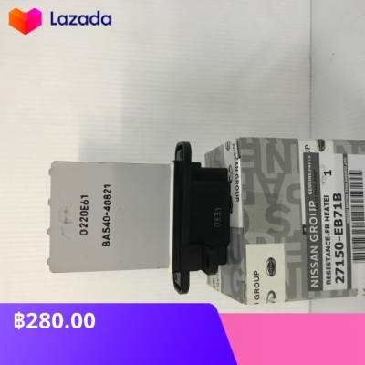 ตัวควบคุมสปีดพัดลมแอร์ในรถ ( RESISTANCE ) NISSAN NAVARA D40 รถปี 2007-2015