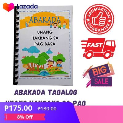 ABAKADA Book tagalog set (Good Quality with Transparent Cover ...