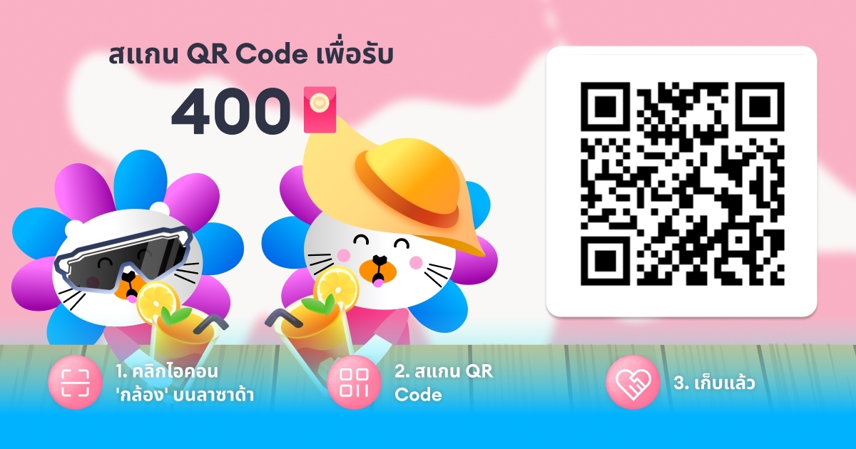 ฉันเข้าร่วมต่อสู้ทีมกับ Lazzie Star ช่วยให้ทีมของฉันชนะแค่คลิกเดียว!