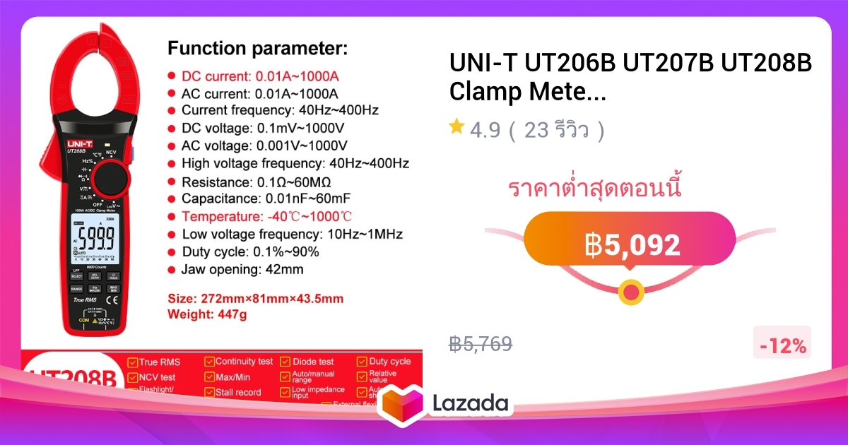 UNI-T UT206B UT207B UT208B Clamp Meter Amperimetrica VFC ไฟฟ้า Instruments DC/AC Current แรงดัน ...