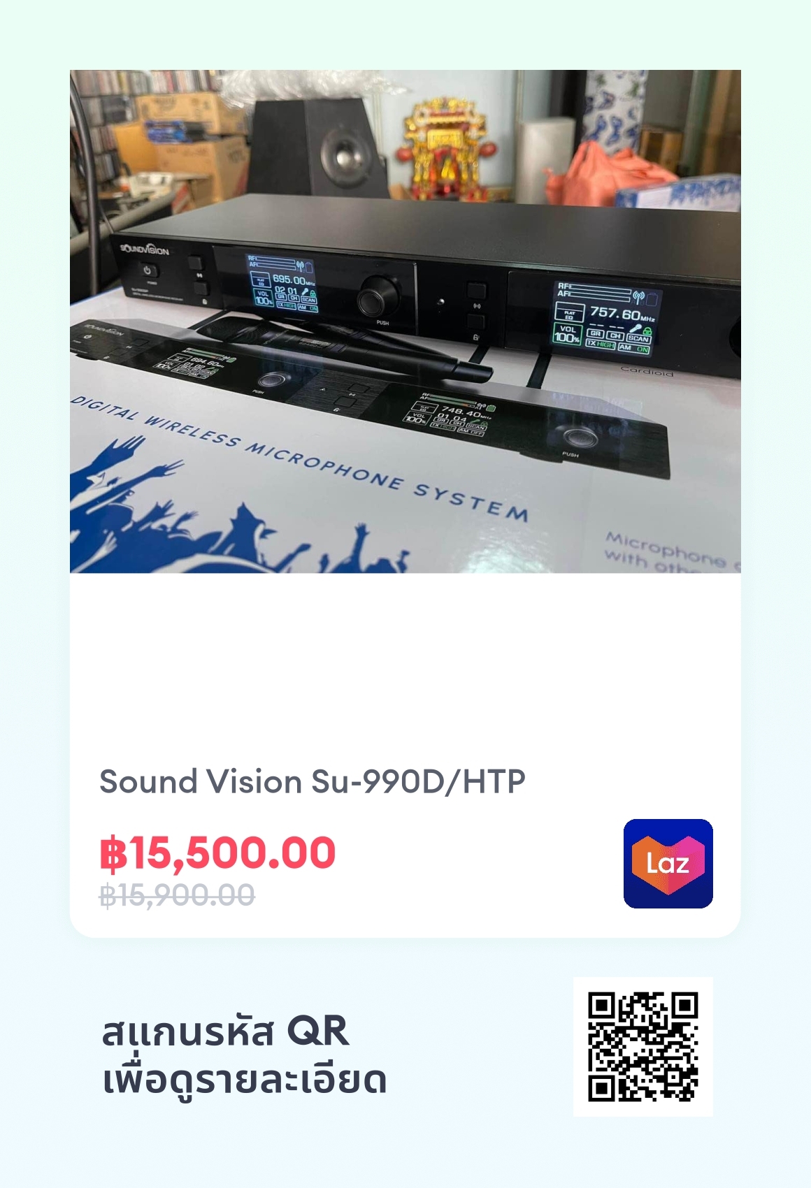 Sound Vision Su-990D/HTP