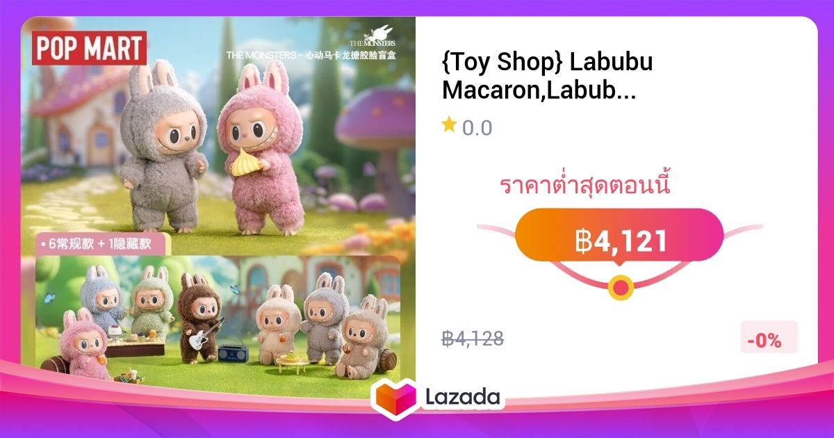 {Toy Shop} Labubu Macaron,Labubu ตุ๊กตาผ้ากำมะหยี่,POP MART Labubu จี้ ...