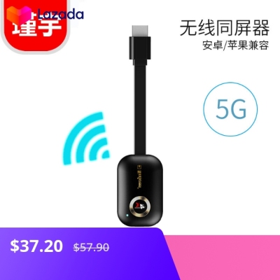 Mobile Phone Projector 5G Wireless Same Screen Device Mobile Phone ...