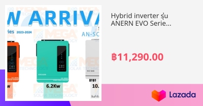 Hybrid inverter รุ่น ANERN EVO Series 2023-2024 ระบบชาท MPPT 120A ระบบ 4200W/24V และ 6200W/48V ...