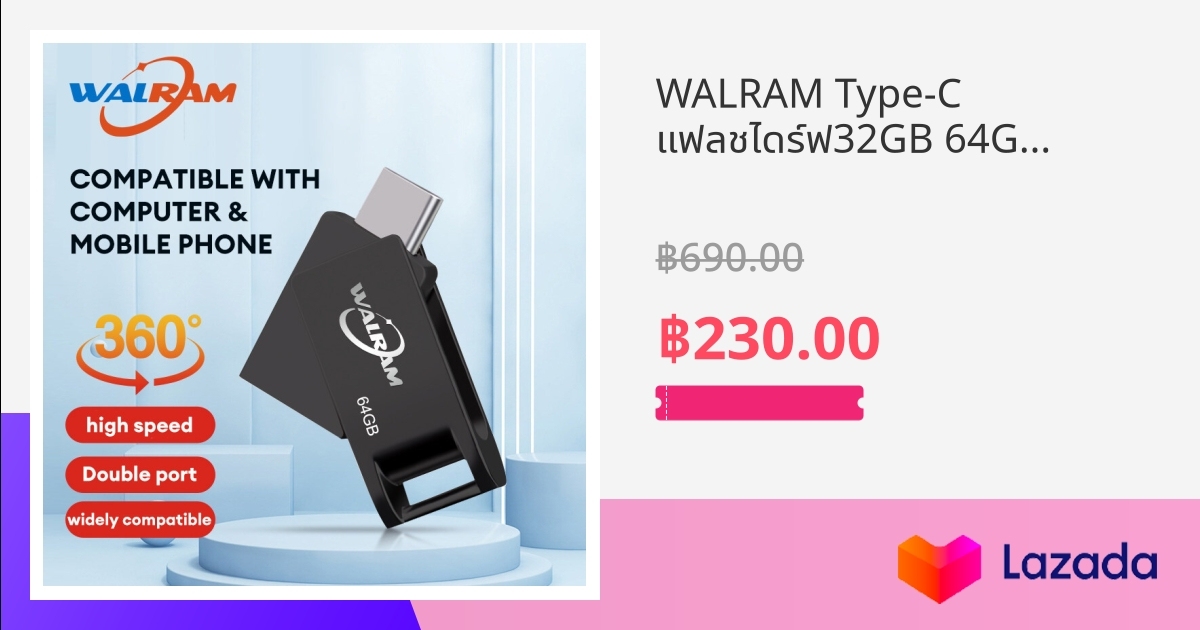 WALRAM Type-C แฟลชไดร์ฟ32GB 64GB USB2.0ความเร็วสูง128GB USB โทรศัพท์ ...