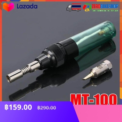 MT-100 Gas Blow Torch หัวแร้งบัดกรีระบบแก็ส MT-100 หัวแร้งไร้สาย พร้อมหัวไฟฟู่ 1 ชุด by ZEROBIKE