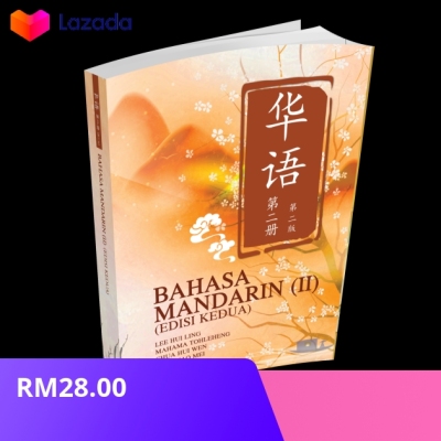 BAHASA MANDARIN II (EDISI KEDUA)