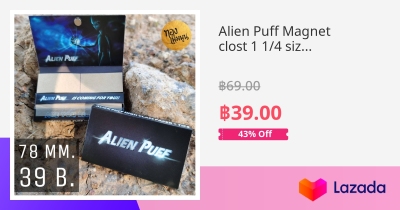 Alien Puff Magnet clost 1 1/4 size (78mm) 100% natural organic gum ...