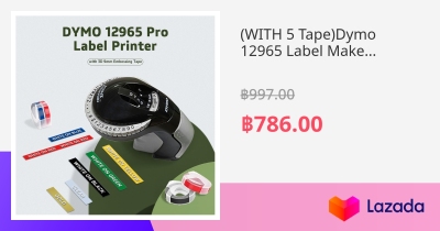 เครื่องเครื่องพิมพ์ฉลาก Dymo 12965 (พร้อมเทป5แผ่น) เทปนูน3D 9มม. สำหรับ ...