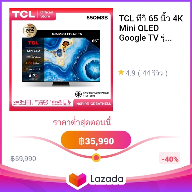 TCL ทีวี 65 นิ้ว 4K Mini QLED Google TV รุ่น 65QM8B ระบบปฏิบัติการ ...