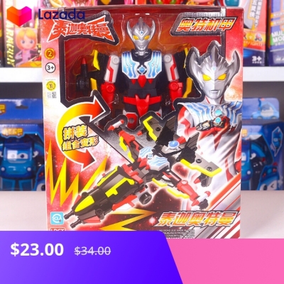 Smart Ultraman Mecha Series Assembled Robot Fighter Helicopter Tega Toy