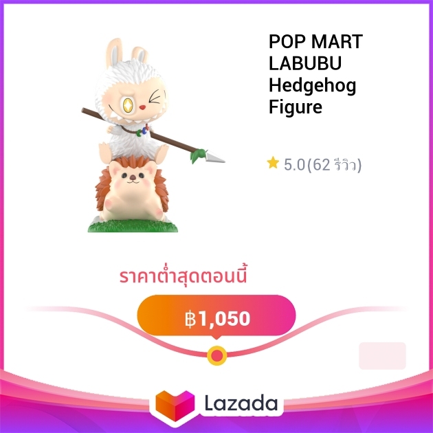 POP MART LABUBU Hedgehog Figure