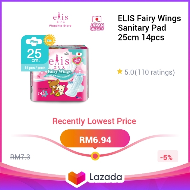 ELIS Fairy Wings Sanitary Pad 25cm 14pcs