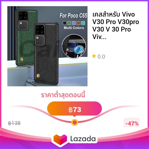 เคสสำหรับ Vivo V30 Pro V30pro V30 V 30 Pro Vivo V30 Vivo V30pro 5G 2024Matte เคสโทรศัพท์หนังสี ...