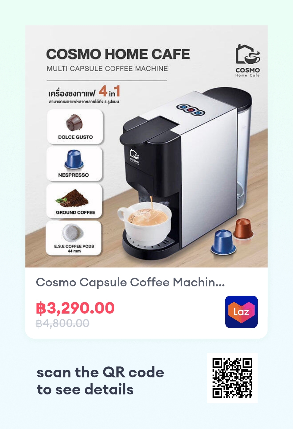 Cosmo Capsule Coffee Machine เครื่องชงกาแฟแคปซูล