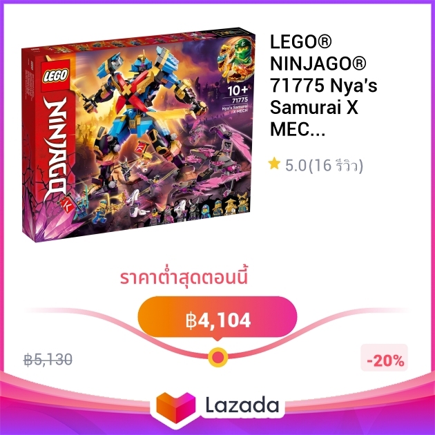 LEGO® NINJAGO® 71775 Nya’s Samurai X MECH Building Kit (1,003 Pieces)