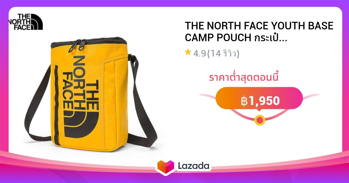 THE NORTH FACE YOUTH BASE CAMP POUCH กระเป๋า กระเป๋าคาดเฉียง