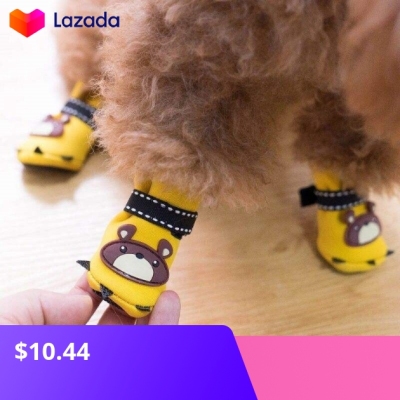 Puppy shoes do not drop Teddy shoes a set of 4 small dog foot cover ...
