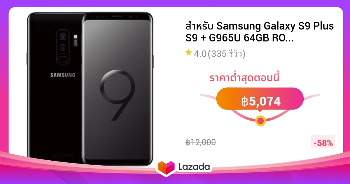 สำหรับ Samsung Galaxy S9 Plus S9 + G965U 64GB ROM 6GB RAM Snapdragon ...