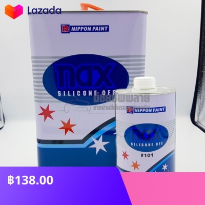 Nax Silicon Off #101( Nax 101) นำ้ยาเช็ดทำความสะอาดรถยนต์ก่อนพ่นสี เเละลอกซิลิโคน รวมถึงกำจัด ...