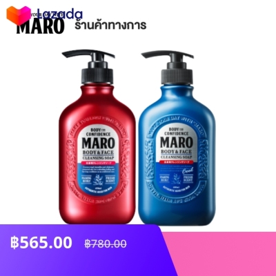 MARO Body & Face Cleansing Soap Mixed Set - สบู่ 2in1 สูตรปกติ 400ml. สูตรเย็น 450ml. ชำระผิวกาย ...