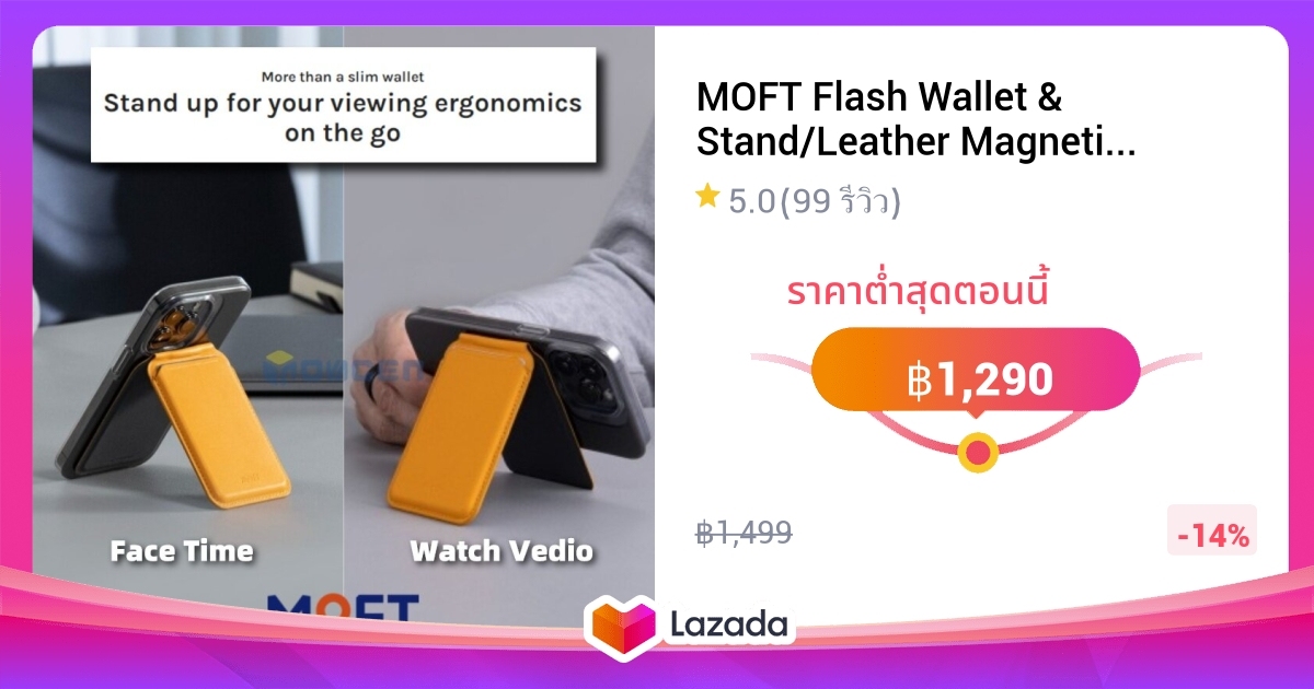 MOFT Flash Wallet & Stand/Leather Magnetic Wallet,Pocket Pouch Card Holder,MagSafe Compatible ...