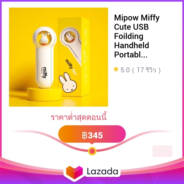 Mipow Miffy Cute USB Foilding Handheld Portable MINI Rechargeable Fan ...