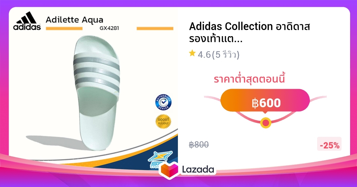 Adidas Collection อาดิดาส รองเท้าแตะ รองเท้าแตะแบบสวม รองเท้าสีพาสเทล ...