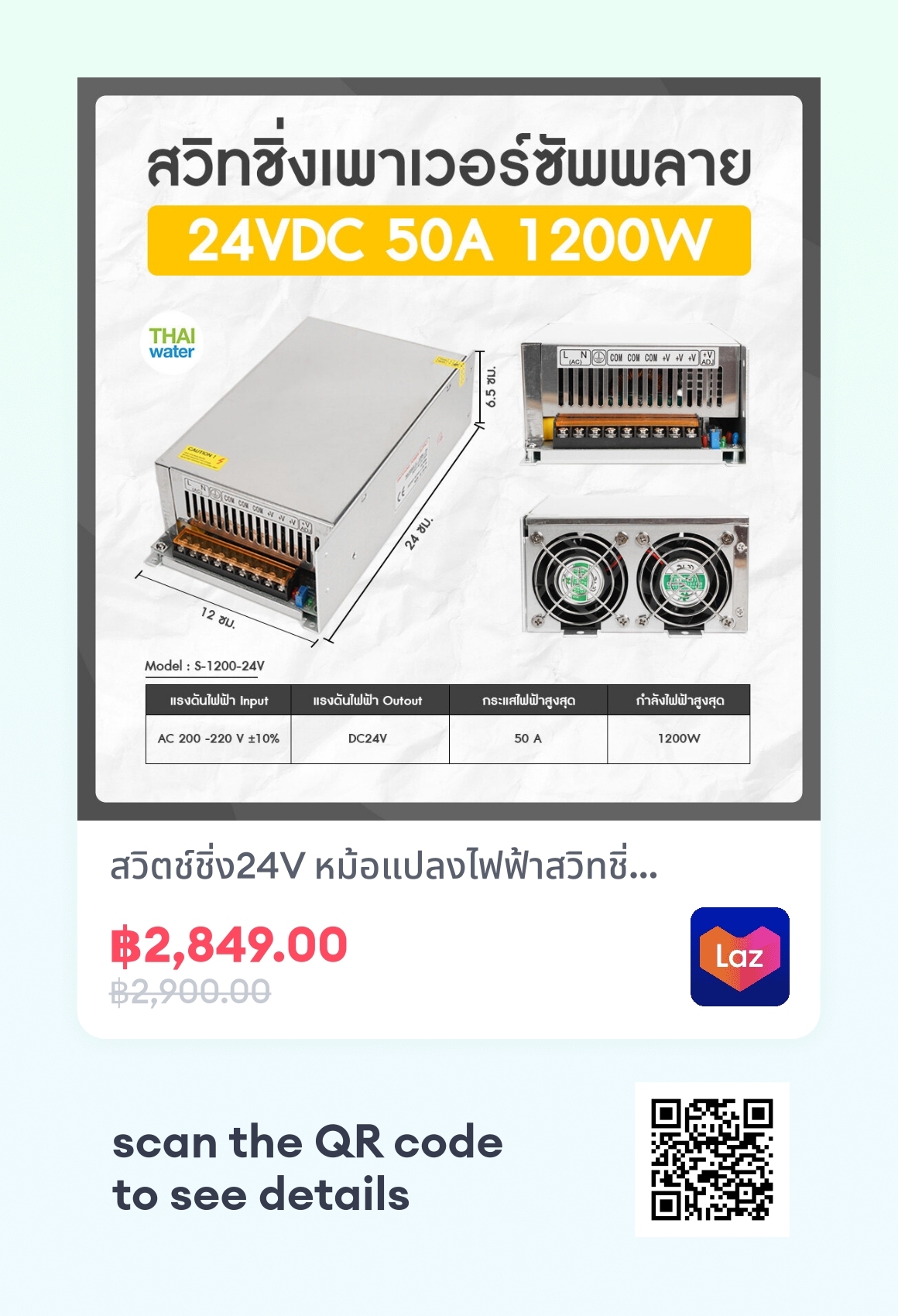 สวิตช์ชิ่ง24V หม้อแปลงไฟฟ้าสวิทชิ่ง 220VAC 24VDC 42A 1000W 50A 1200W 62.5A 1500W
