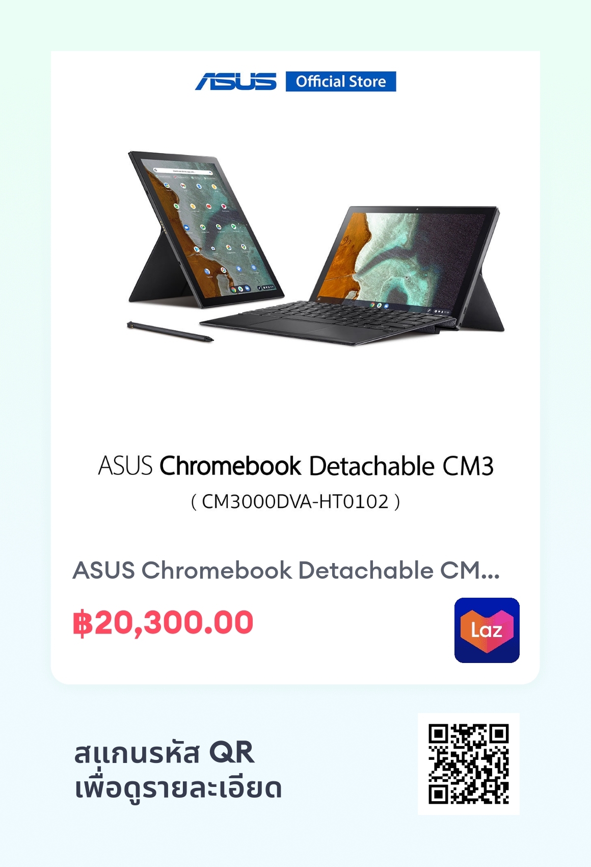 ASUS Chromebook Detachable CM3 CM3000DVA-HT0102, 10.5 Inch WUXGA Touch ...