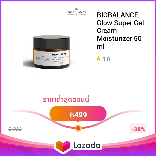 BIOBALANCE Glow Super Gel Cream Moisturizer 50 ml