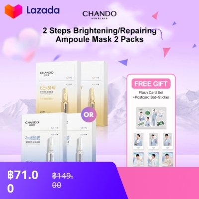 CHANDO Himalaya 2 Steps Ampoule Essence Mask Brightening/Anti-Ane ...