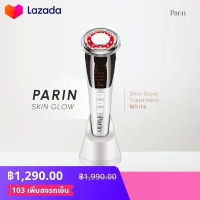 PARIN SKIN GLOW TREATMENT : เครื่องนวดหน้าตัวใหม่ล่าสุด