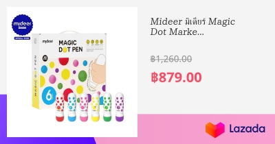Mideer มิเดียร์ Magic Dot Marker จุดมหัศจรรย์ MD6200