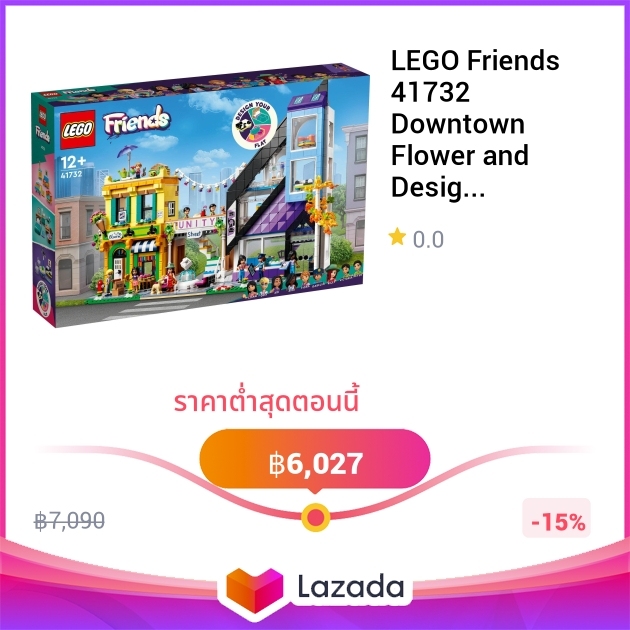 LEGO Friends 41732 Downtown Flower and Design Stores Building Toy Set ...