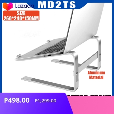 MD2TS Aluminum Alloy Laptop Stand Tablet Stand Portable Laptop Stand ...