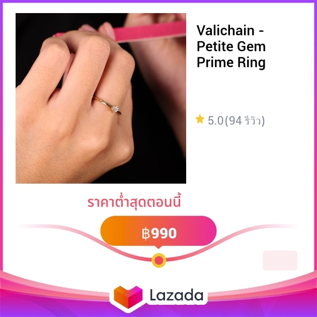 Valichain - Petite Gem Prime Ring