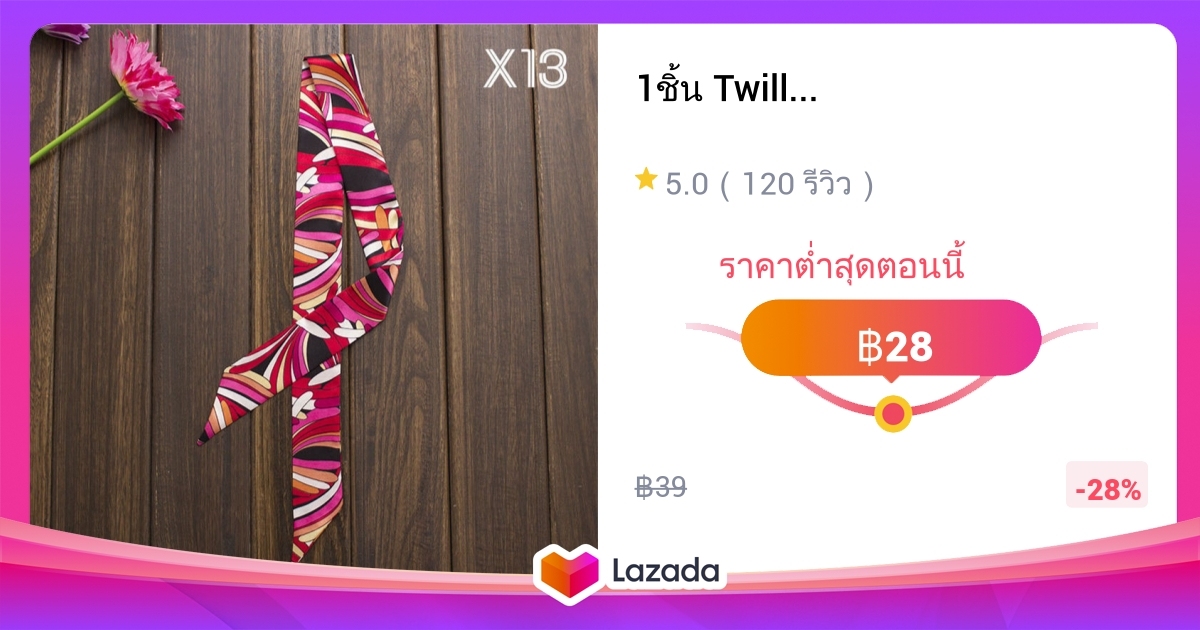 1ชิ้น Twilly ผ้าพันคอสำหรับกระเป๋าแฟชั่นใหม่กระเป๋าถือผูกผ้าพันคอ ...