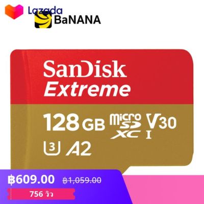 [เมมโมรี่การ์ด] SanDisk Micro SDXC Extreme 128GB 160MB/s R 90MB/s W Red Gold by Banana IT