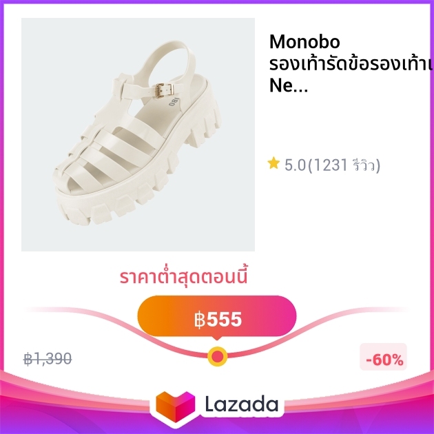 Monobo รองเท้ารัดข้อรองเท้าแฟชั่นส้นแบน New ปรับแบบเข็มขัดใหม่ รุ่น ...