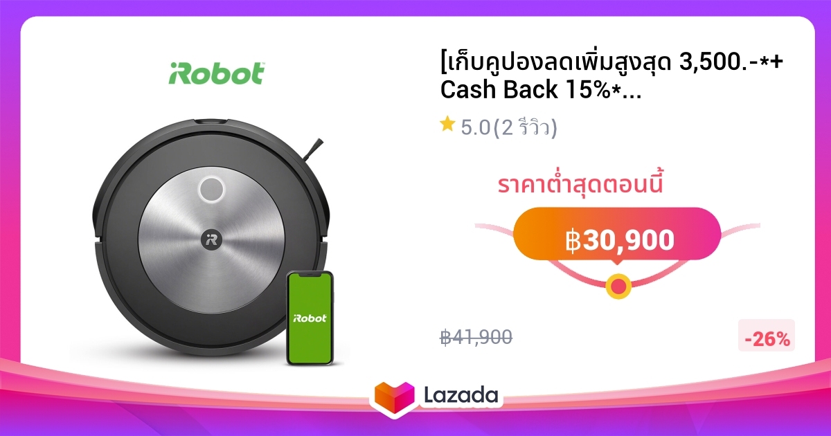 [เก็บคูปองลดเพิ่มสูงสุด 3,500.-*+ Cash Back 15%*] หุ่นยนต์ดูดฝุ่น iRobot Roomba j7 ผ่อนขำระ 0% x ...