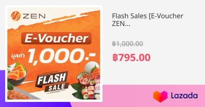 Flash Sales [E-Voucher ZEN] บัตรกำนัลร้านอาหารญี่ปุ่นเซ็น มูลค่า 1,000 บาท