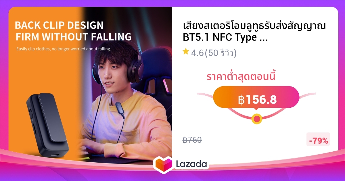 เสียงสเตอริโอบลูทูธรับส่งสัญญาณ BT5.1 NFC Type C ชาร์จแฮนด์ฟรีไร้สายชุดอุปกรณ์ติดรถยนต์ TF 3.5 ...