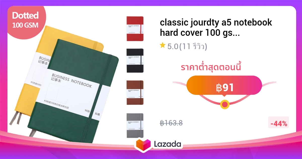 classic jourdty a5 notebook hard cover 100 gsm 192 pages school supplies